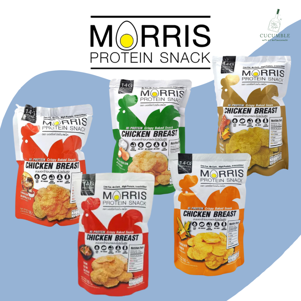 Morris Protein Snack Crispy Chicken Breast Keto Hi-Protein (Halal ...