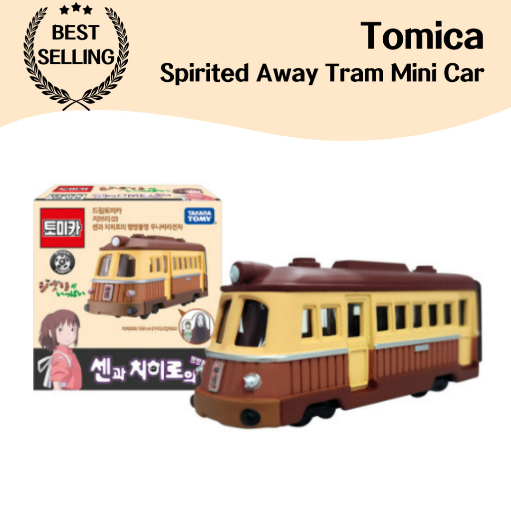 [TAKARA TOMY]Tomica Tram Mini Car | Perfect Collectible for Fans of Gibli's Sen and Chihiro's ...