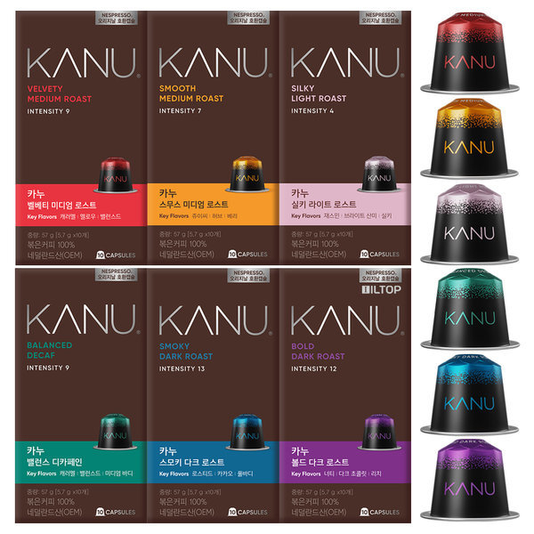 [KANU] Coffee Capsule 10Capsule compatible Nespresso machines kanu ...