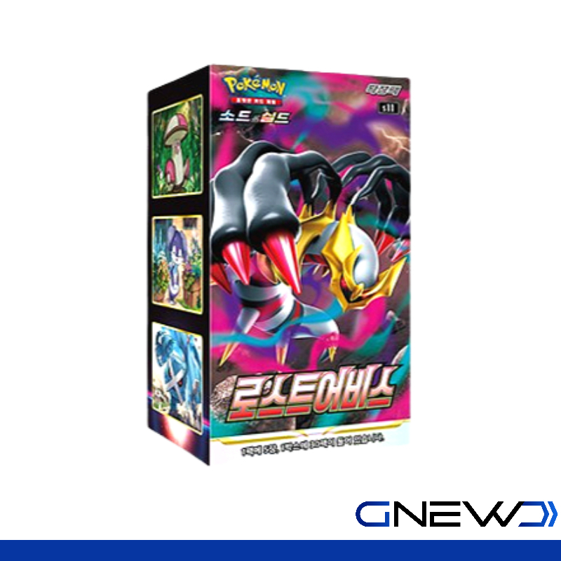 Pokemon Trading Card Game Sword & Shield Lost Abyss Box TCG Korean Ver ...