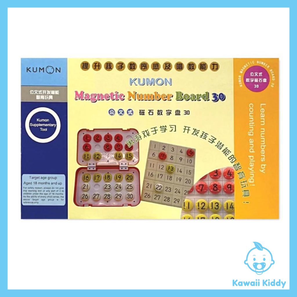[Kawaii Kiddy] KUMON 30 Number Board (Chinese Version) | Shopee Singapore