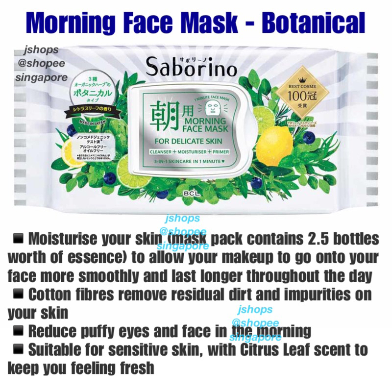 【Ready Stock in SG】Japan BCL Saborino Morning Facial Sheet Mask Night ...