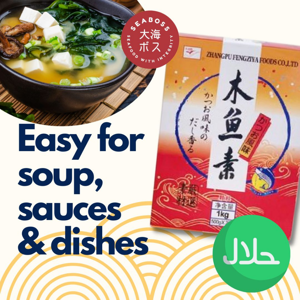 Katsuobushi Dashi No Moto / Dashi Granules Powder (Halal) | Shopee ...