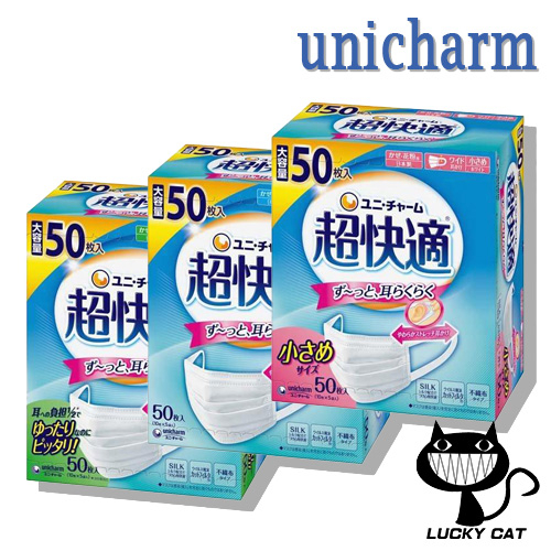 【Direct from Japan】unicharm Super comfortable mask pleated type for ...