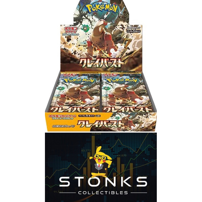 Pokemon TCG Clay Burst booster box SV2D Japan | Shopee Singapore