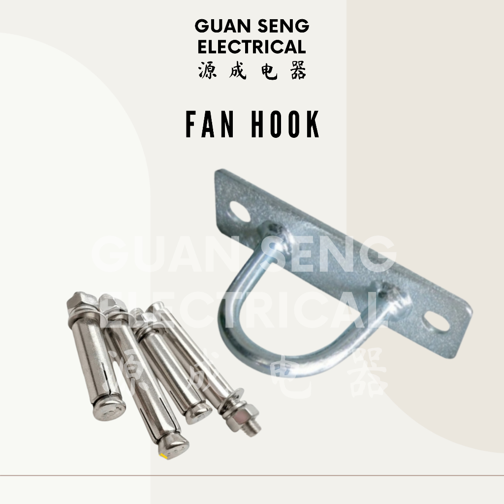 Ceiling Fan Mounting Hook | Shelly Lighting