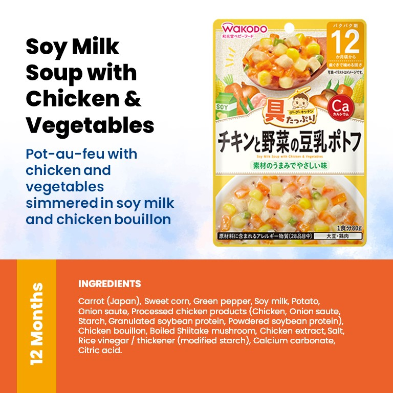 Wakodo Japanese Baby Food Ready-to-Eat Meals | Shopee Singapore