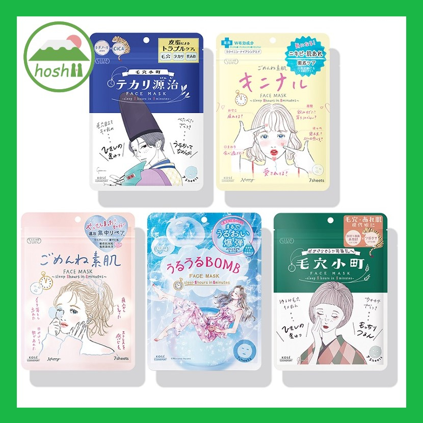 Kose Cosmeport Clear Turn Sleep 8 hours in 8 minutes face mask | Shopee ...