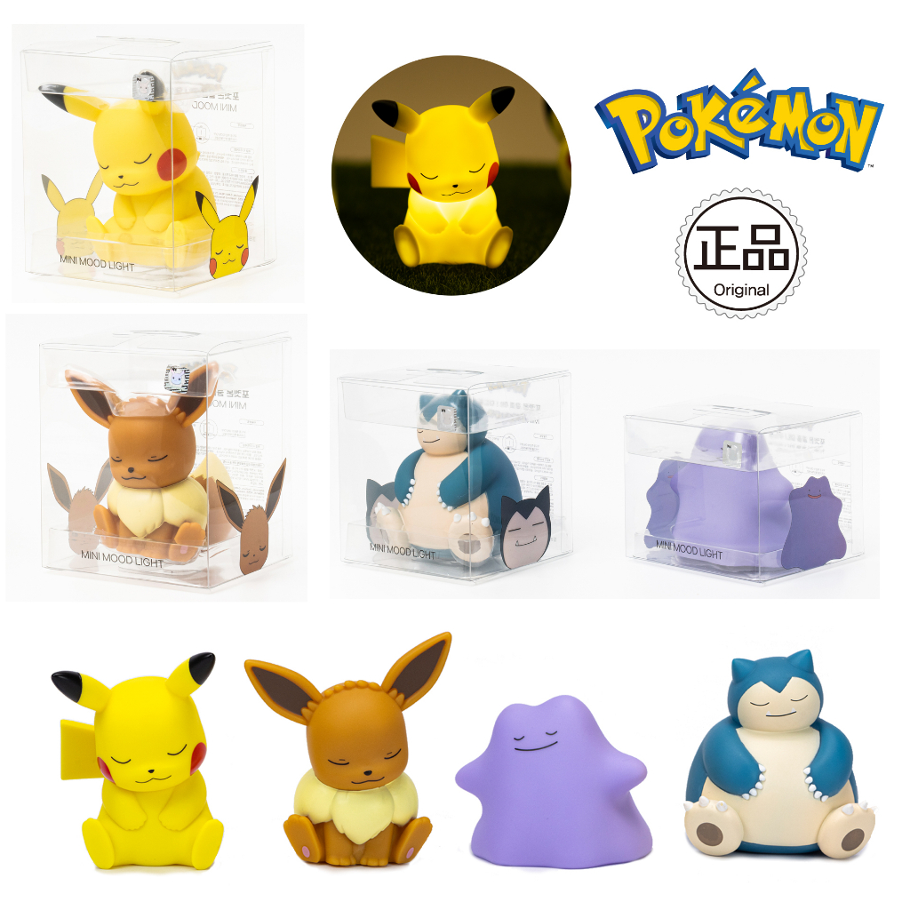 Pokemon Character Serenight Light 4 types LED mini mood light sleep ...