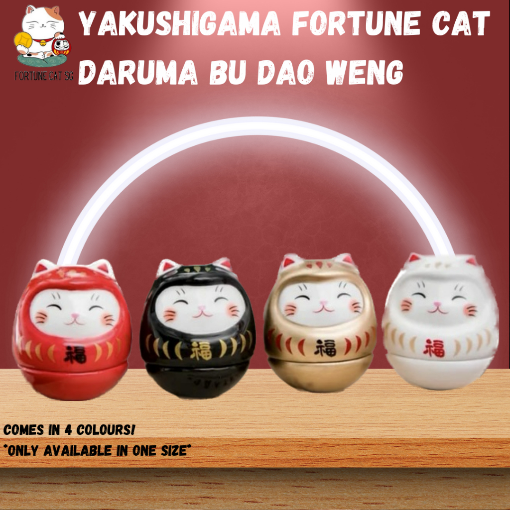 Yakushigama Fortune Cat Daruma Bu Dao Weng (S) YS-940445 | Shopee Singapore