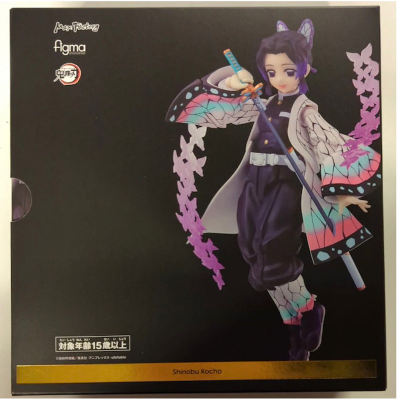Figma 575 Shinobu Kocho Demon Slayer Kimetsu no Yaiba DS KNY | Shopee ...
