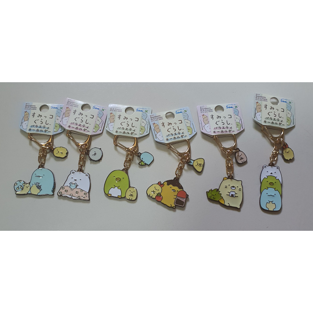 Sumikko Gurashi Keychain (Food) | Shopee Singapore