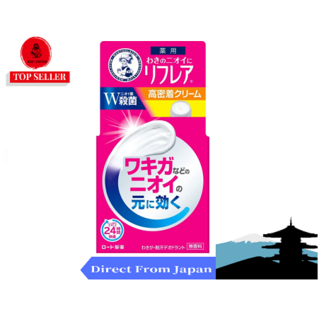 【Direct from Japan】Mentholatum Refrehare Deodorant Cream,55 g, High ...