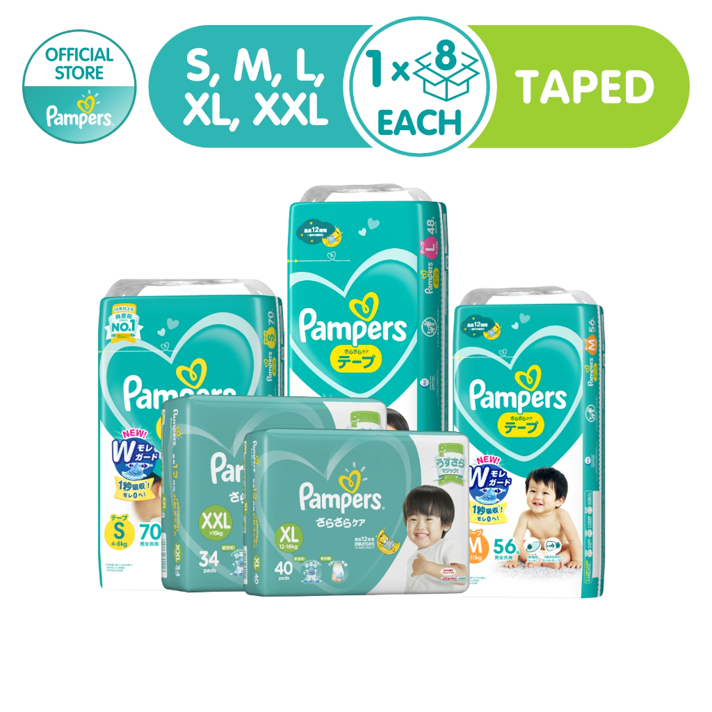 [Bundle of 8] Pampers Baby Dry Diapers Taped x 2 Cartons - Size NB to ...