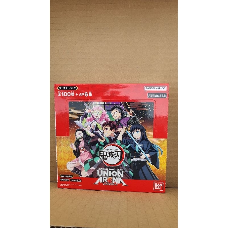 UNION ARENA TCG - DEMON SLAYER: KIMETSU NO YAIBA BOOSTER BOX | Shopee ...