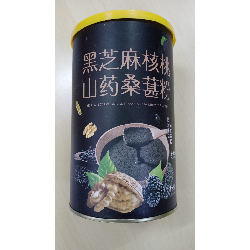 Black sesame, walnut, yam and mulberry powder 500g | Shopee Singapore