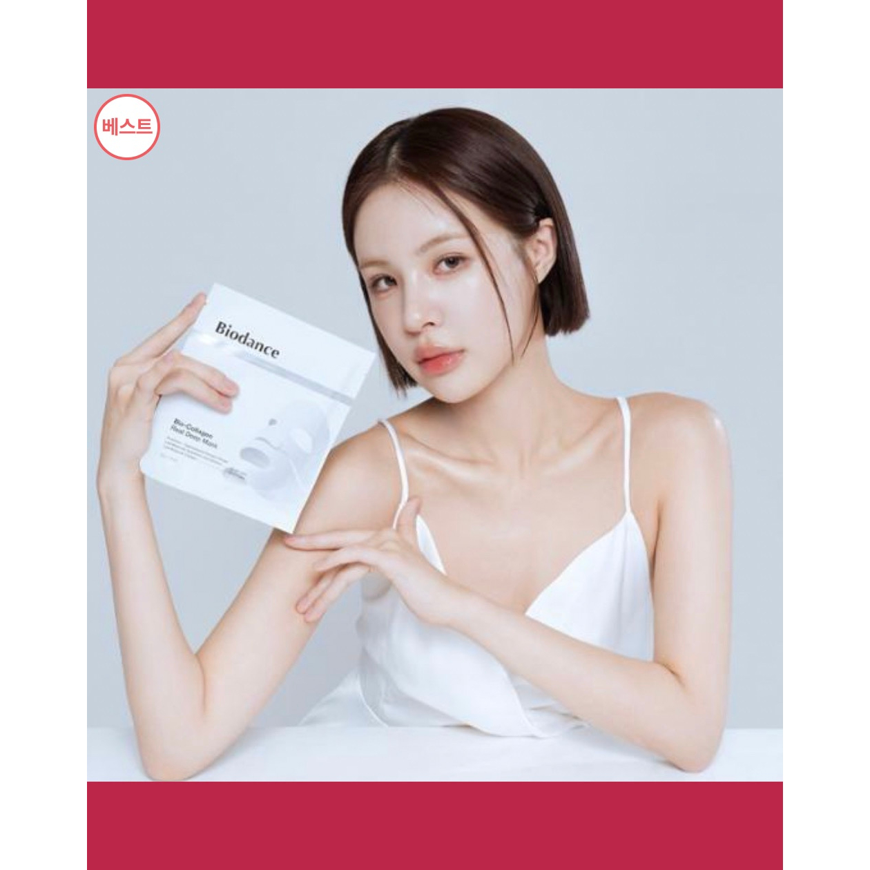 Korean Best Face mask pack!! BIODANCE Bio-Collagen Real Deep Mask Sheet ...