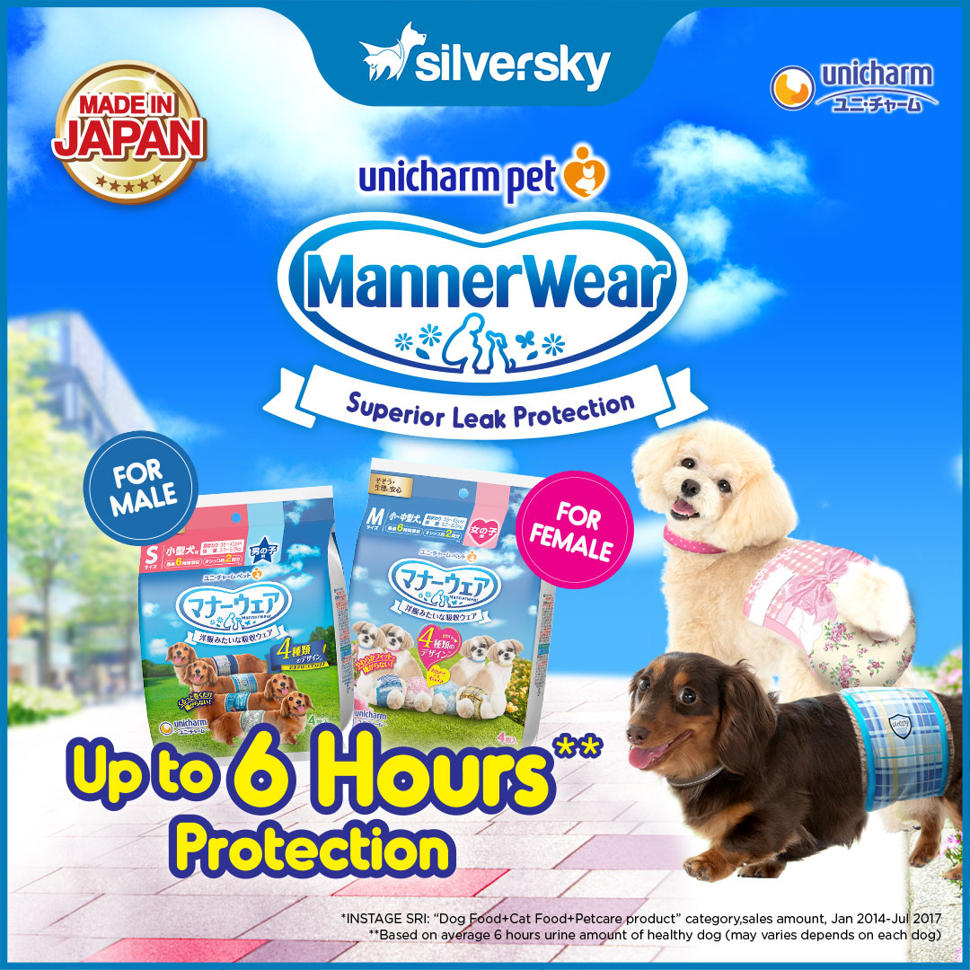 Unicharm MannerWear Pet Diaper Trial Pack For Dogs (Male/Female - 4 ...