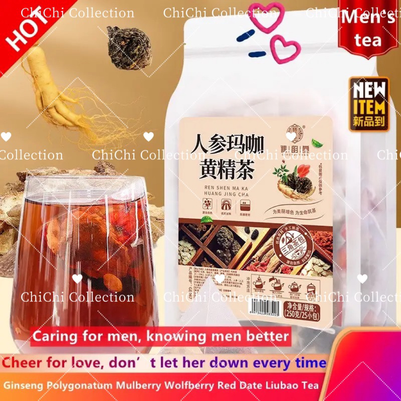 250g/25Packs Ginseng Maca Polygonati Rhizoma Tea 人参玛咖黄精茶 men’s gas ...