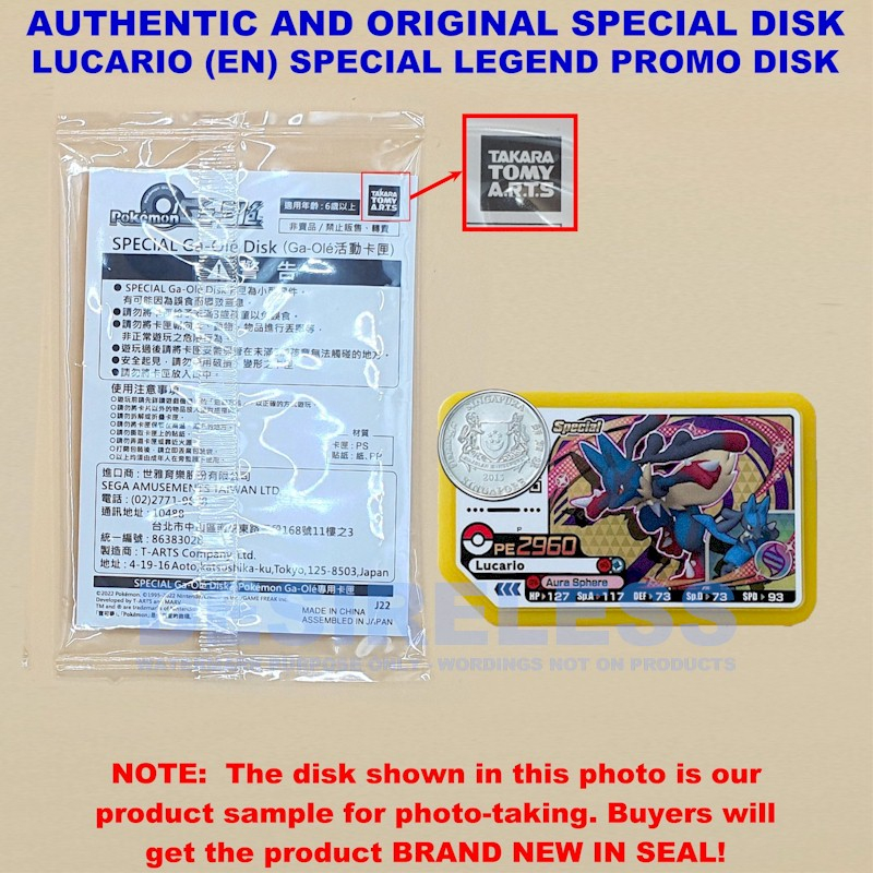 AUTHENTIC MEGA LUCARIO SPECIAL Yellow Disk Pokémon Ga-Olé ORIGINAL ...