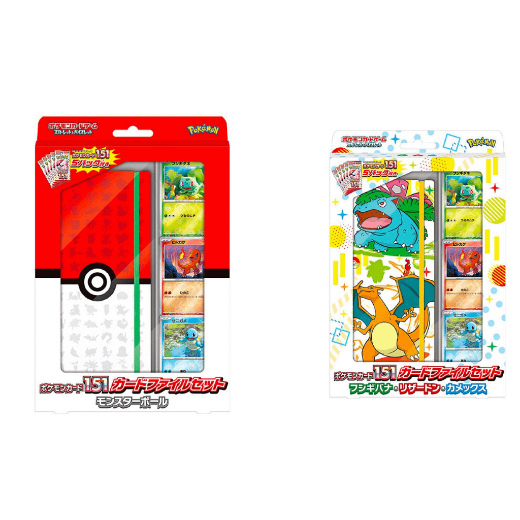 Japanese Pokemon 151 Card File Set [ POKEBALL / CHARIZARD + VENUSAR ...