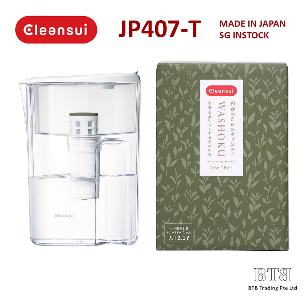 CLEANSUI JP407-T Washoku TEA Purifier Pitcher MADE IN JAPAN | Shopee Singapore