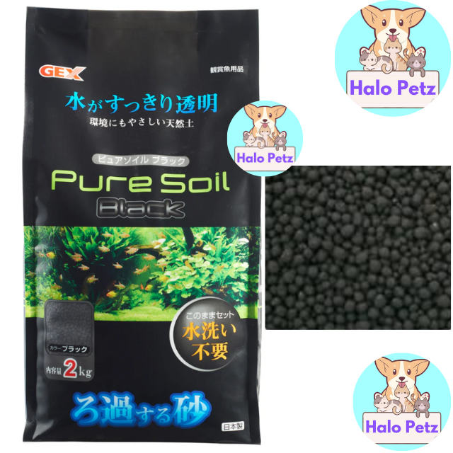 GEX Pure Soil Black Aquarium Sand- 2kg/8kg | Shopee Singapore