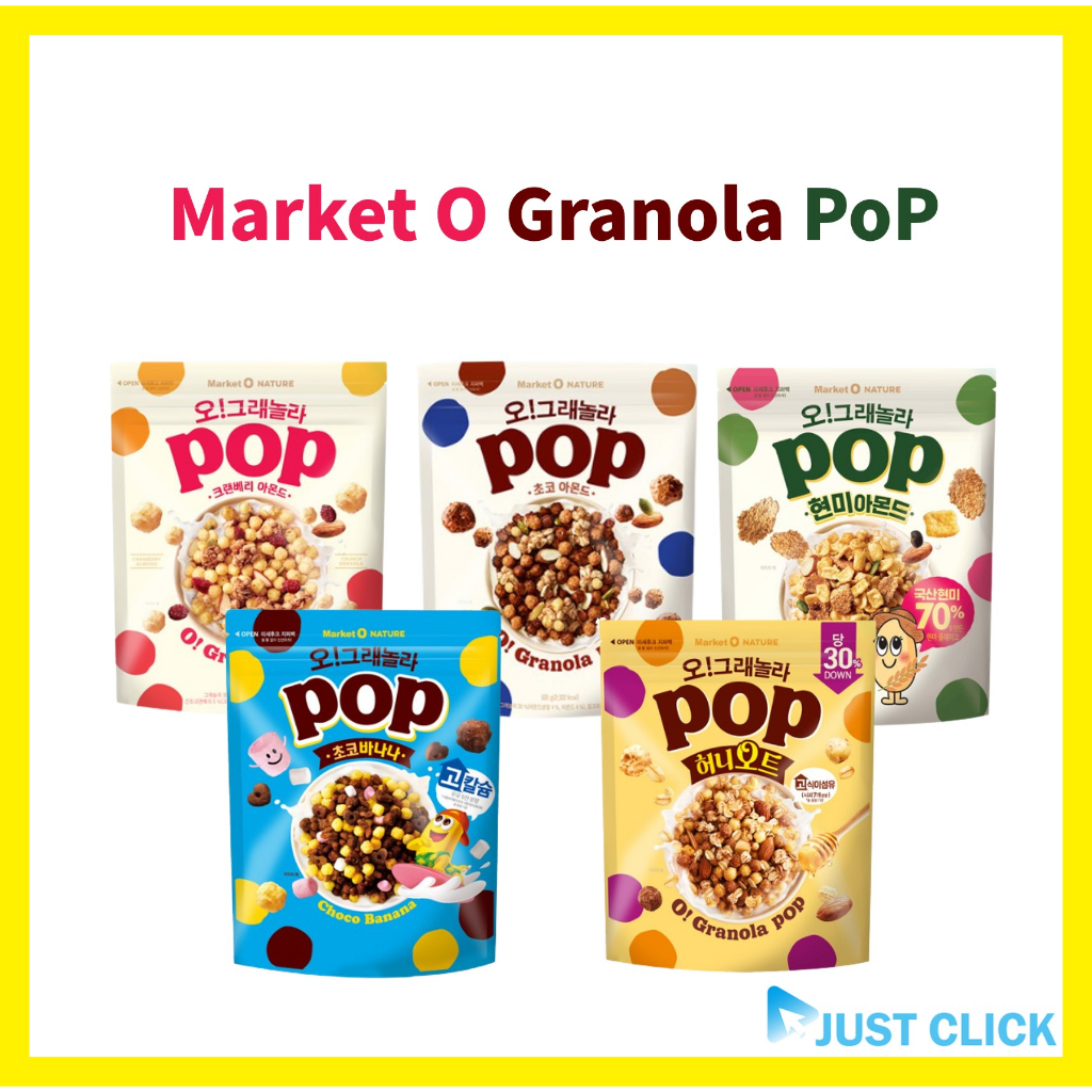 Market O Granola Pop/ 370g-520g/ Cranberry Almonds Chocolate Banana ...
