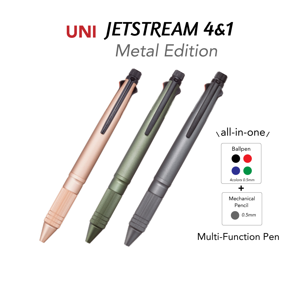 Mitsubishi Uni Jetstream 4 & 1 Metal Edition MSXE5-2000A-05, 4 Colors 0 ...