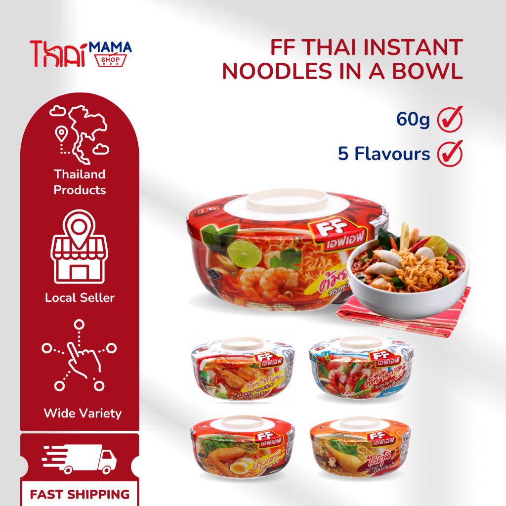 FF Instant Noodles 60g - Halal, Flavorful Bowl for Fast and Tasty Meals ...