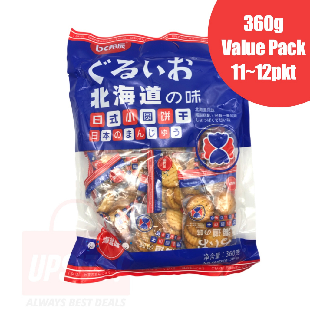 Hokkaido Style Biscuits Sea Salt Biscuit Small Round Cookies Japan ...