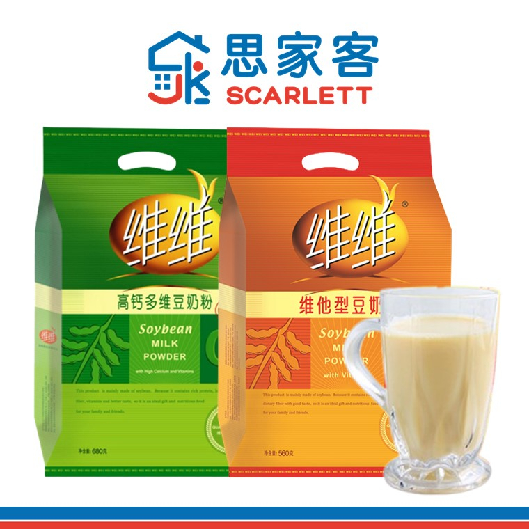 WEI WEI Soybean Milk Powder with Vitamin/High Calcium & Vitamins 维维维他型豆奶粉/高钙多维豆奶粉 | Shopee Singapore