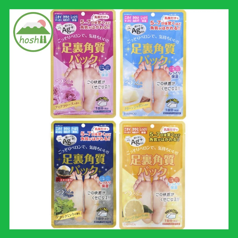 Japan EVERYYOU Every you DOSHISHA Foot Mask Peeling Exfoliating Foot ...