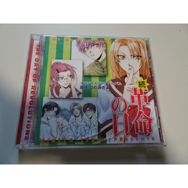 Japanese animation drama. Surface of the CD disks are cleaned by micro ...