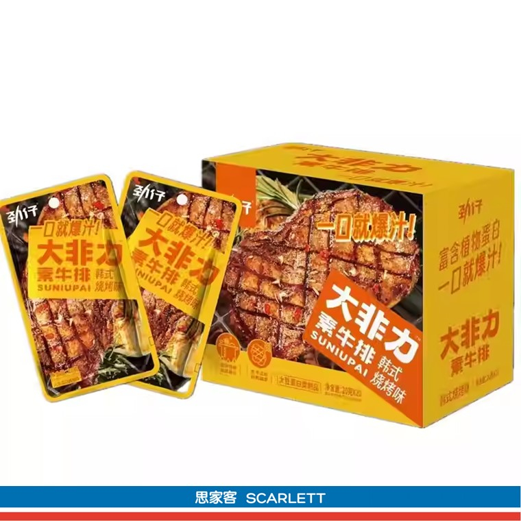 Jin Zai Dried Beancurd 劲仔大非力素牛排 (20g x 20) | Shopee Singapore
