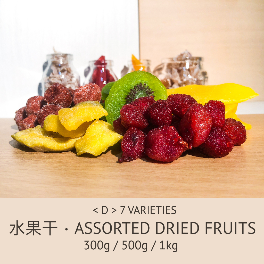 Assorted Dried Fruits Snack [300g-1kg] Arbutus, Guava, Dried Mango ...