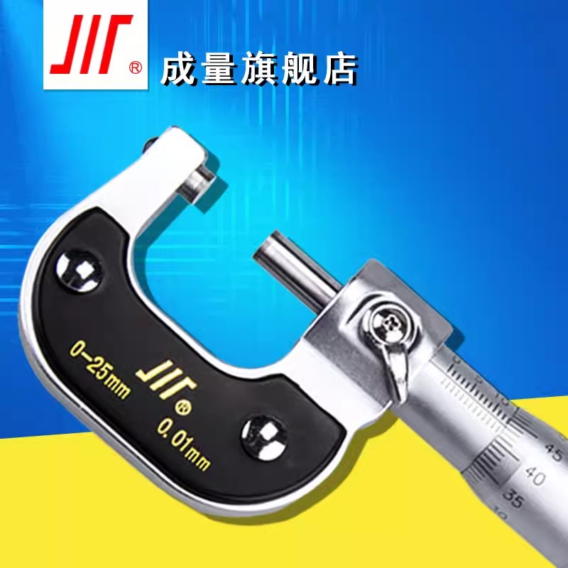 Micrometer Outer diameter micrometer 0-25 50 100 125 150 200 225 250 ...