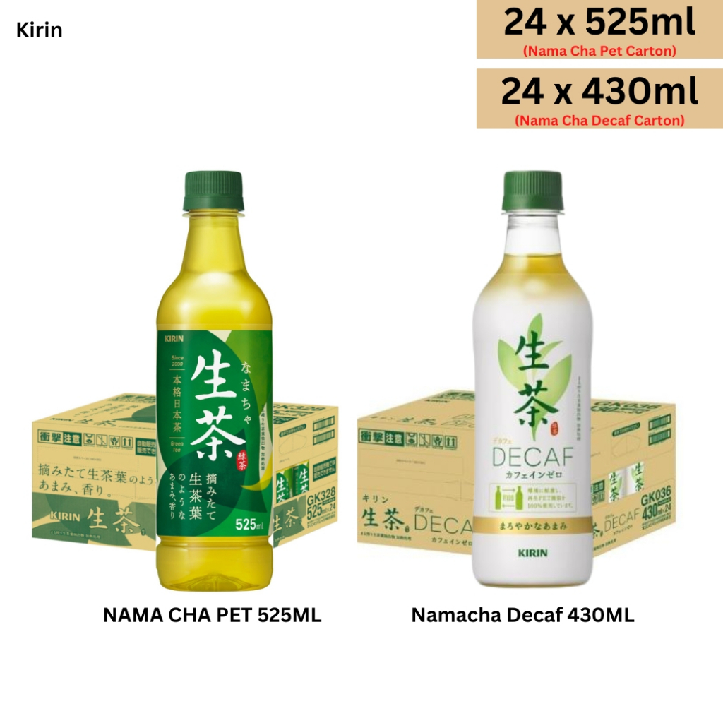 Kirin Namacha Selection (CARTON) | Shopee Singapore