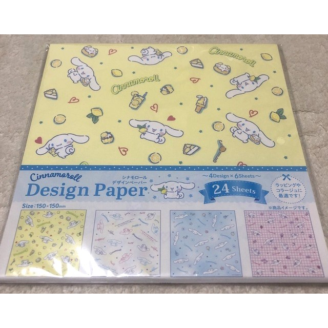 Cinnamoroll Sanrio Origami Chiyogami Direct shipping from Japan ...