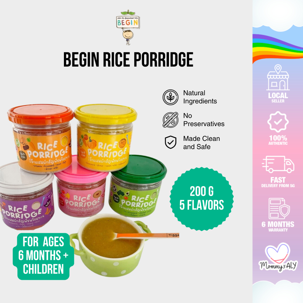 Begin Rice Porridge with Vegetables No Seasoning for Children 6M+ 200g ...