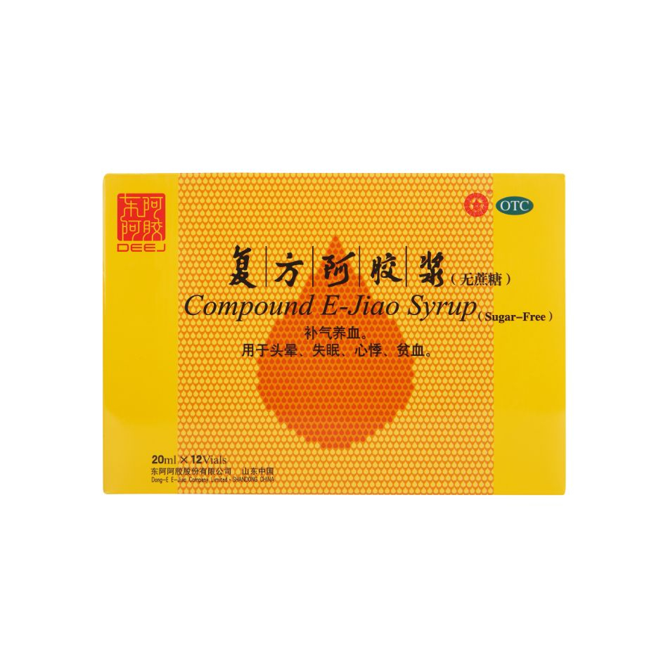 Compound E-Jiao Syrup (Sugar-Free) (20ml x 12 vials) | Shopee Singapore