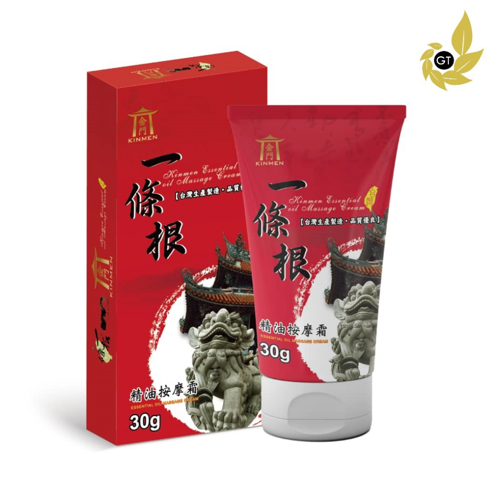Taiwan Kinmen (Yi Tiao Gen) Essential Oil Massage Cream; 台湾金门一条根精油按摩霜 ...