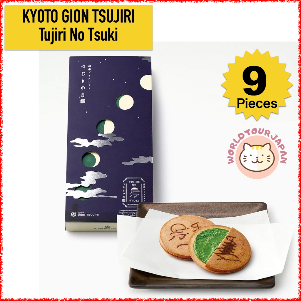 [ Japanese Cookie ] KYOTO GION TSUJIRI / Tsujiri No Tsuki / Waffle ...