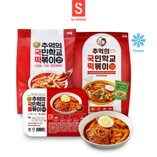 SL Foods Official Store, Online Shop Aug 2023 | Shopee Singapore