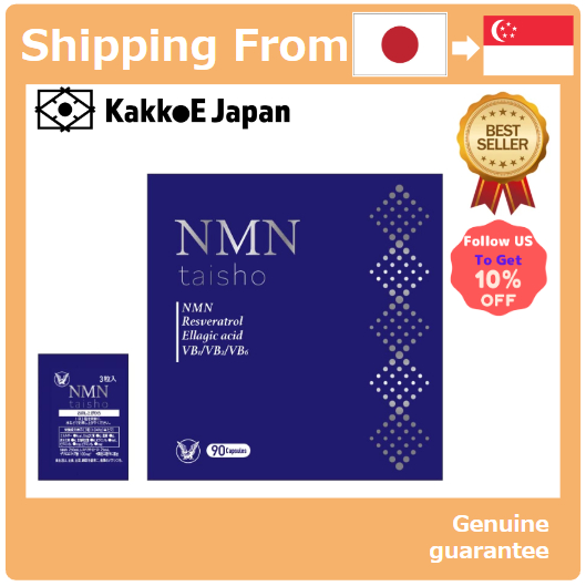 [Japan Supplement] Taisho Pharmaceutical NMN TAISHO 90 Capsules [NMN Pomegranate Resveratrol ...