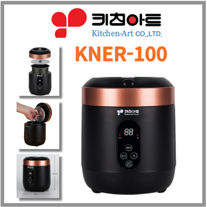 Kitchen Art KNER-100 One Touch Mini Electric Rice Cooker for 1-2 ...