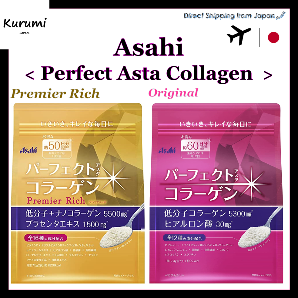 Asahi Perfect Asta Collagen (Premier Rich Collagen) | Shopee Singapore