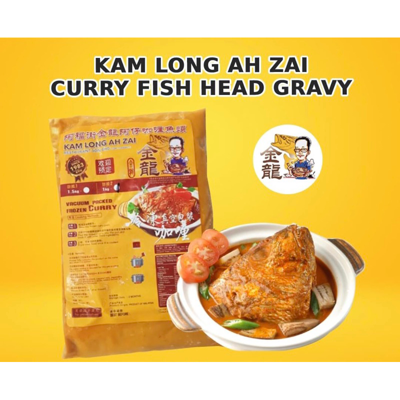 Kam Long Curry Fish Head Curry Gravy / 金龙咖喱 1kg | Shopee Singapore