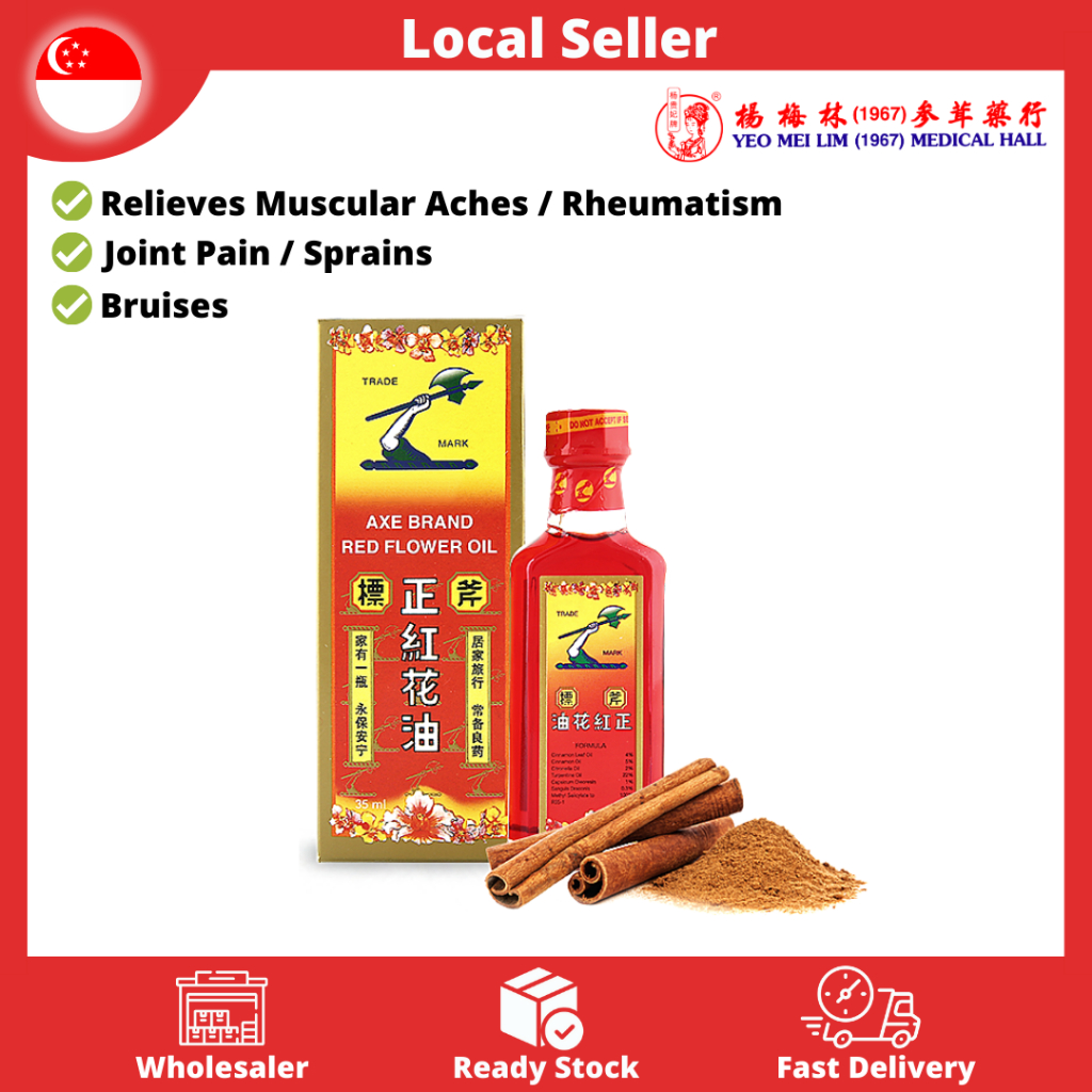 Axe Brand Red Flower Oil 35ml | 斧标正红花油 | Shopee Singapore