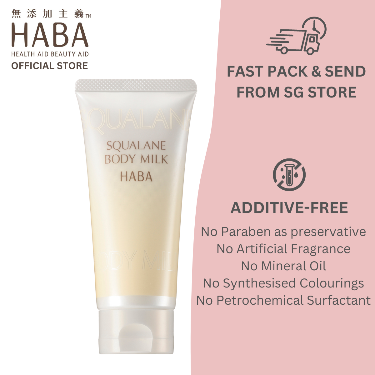 HABA Additive-free Squalane Body Milk 100g | Shopee Singapore
